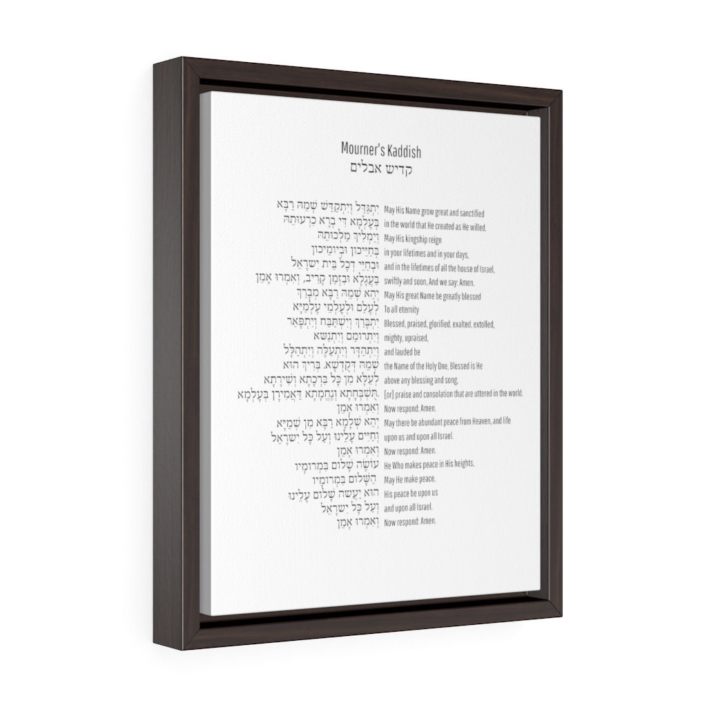 Mourner's Kaddish Hebrew and English Walnut Framed - Etsy UK