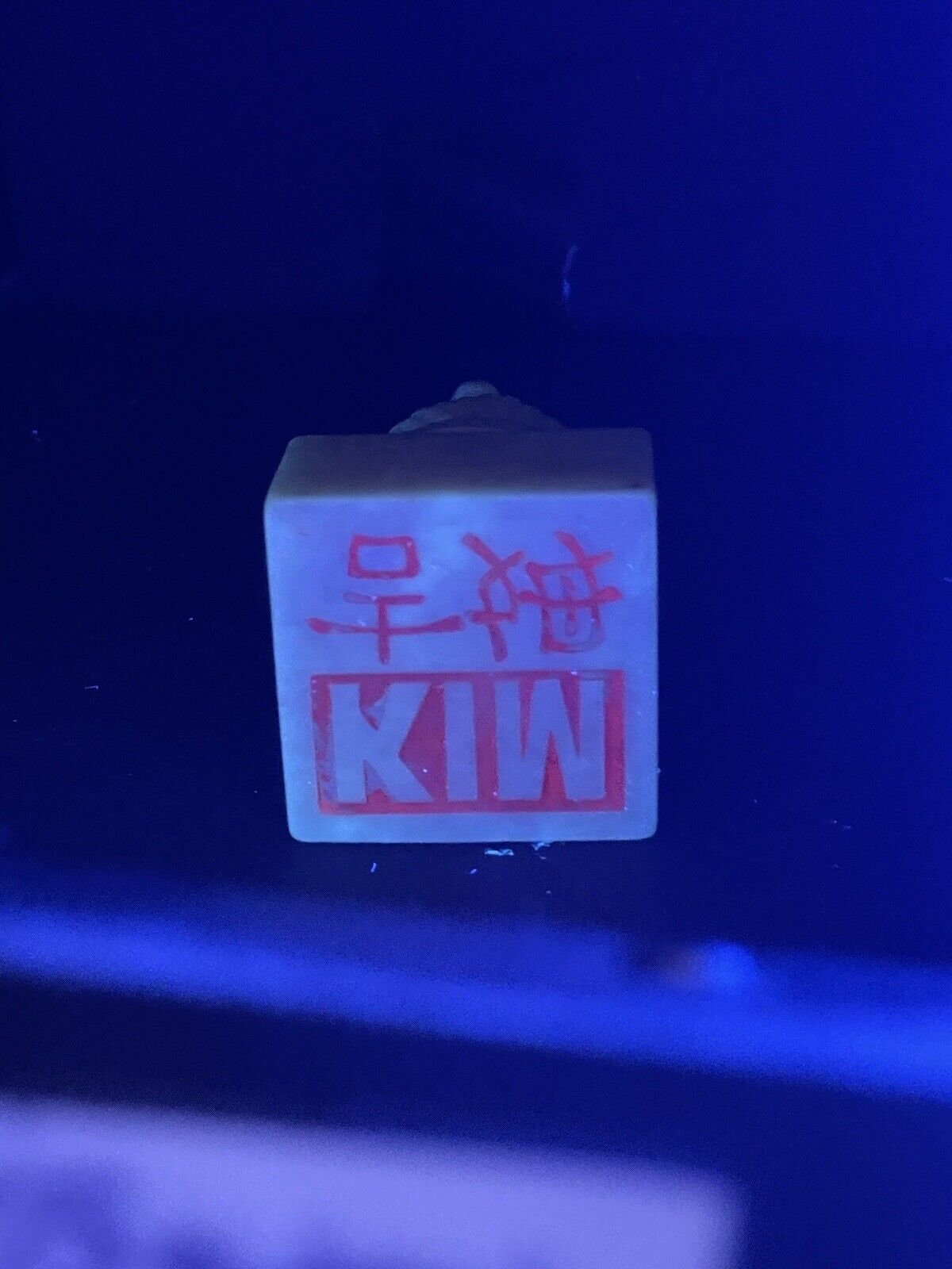 Vintage Chinese Jade Snake Chop Stamp Carved Name Stamp - Etsy