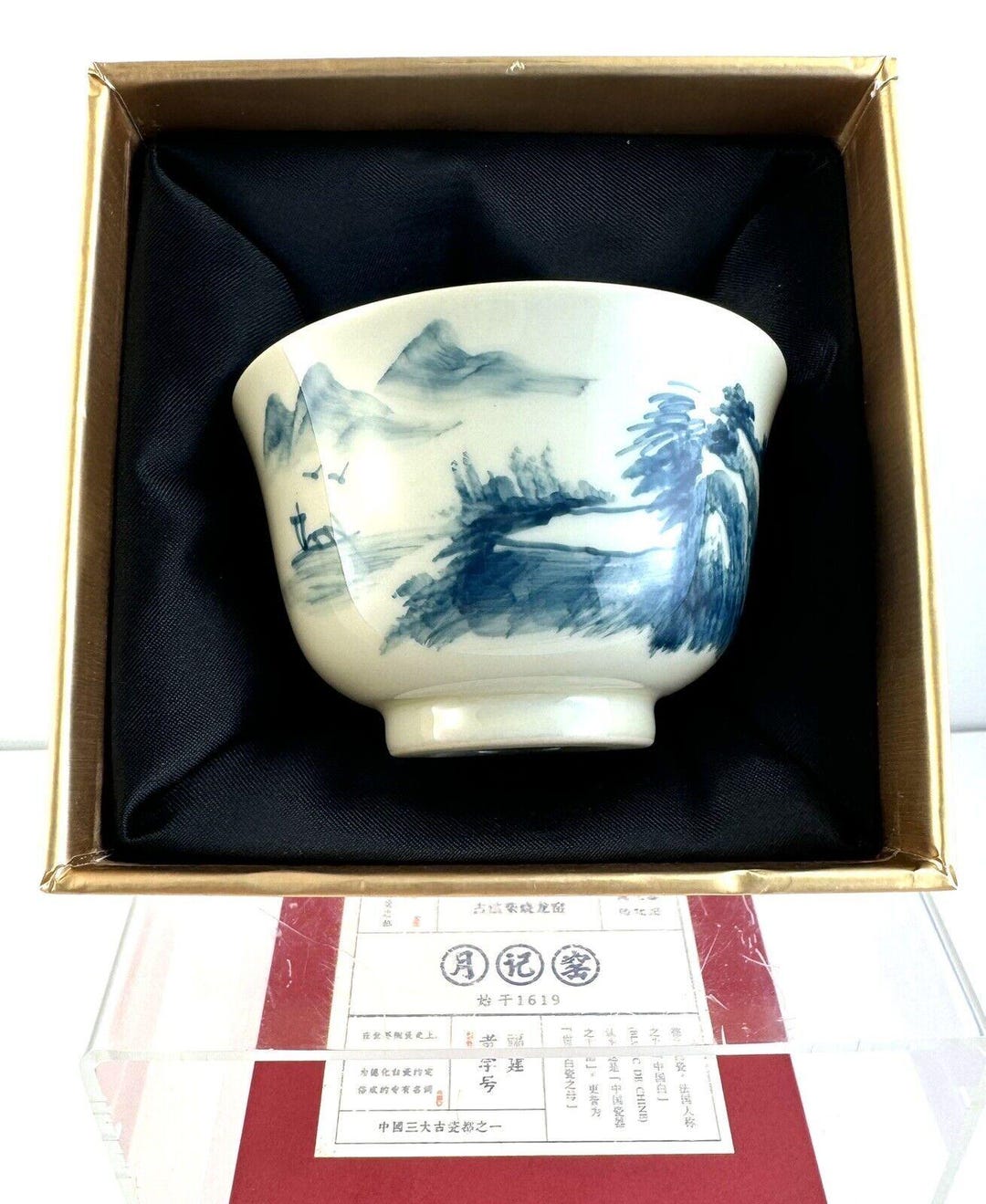 Vtg Chinese White Yueji Kiln Pottery Teacup Ware Jifa Firewood Dragon ...