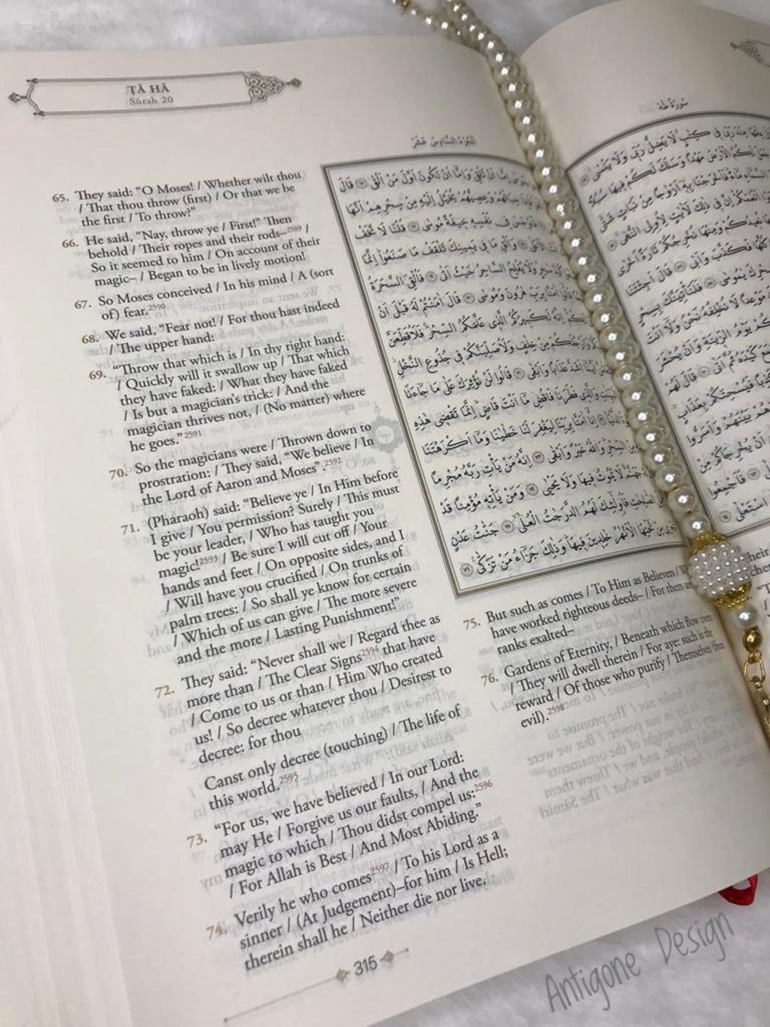 Thermo Leather English Translate Quran Islamic Gift English | Etsy