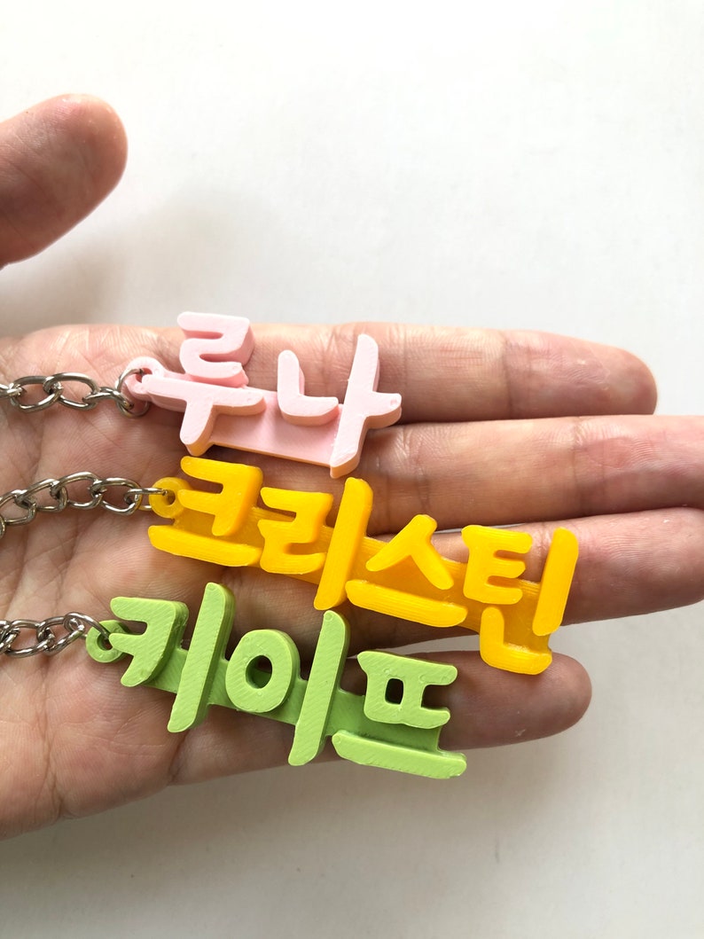 Personalized Korean Name Keychain Korean Name Keyring - Etsy
