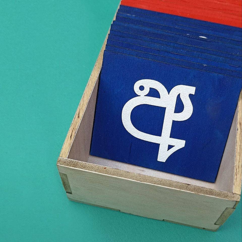 Sand Paper Alphabet - Etsy