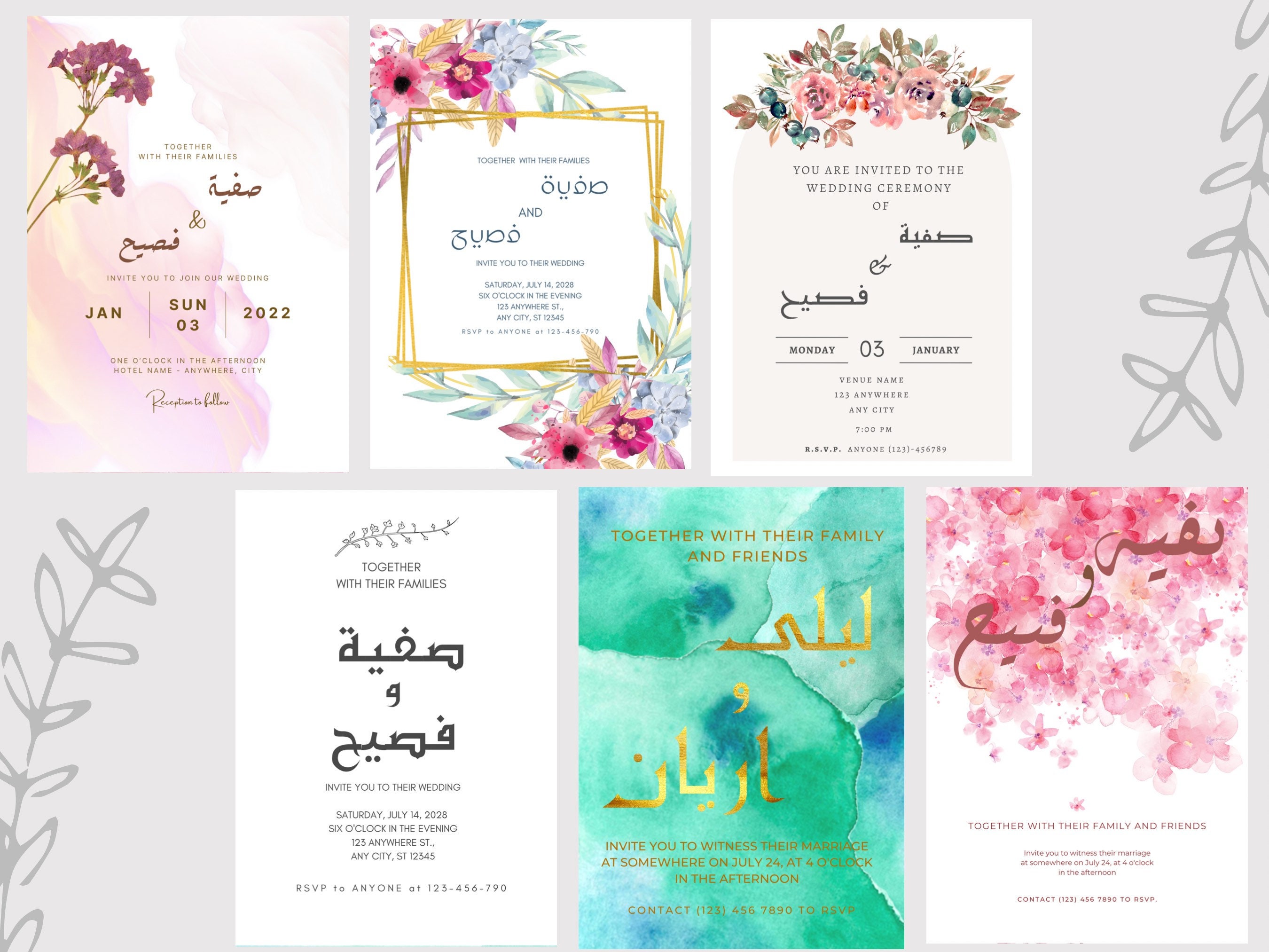 ARABIC/ URDU Name WEDDING Invitation , Printable Digital Download ...