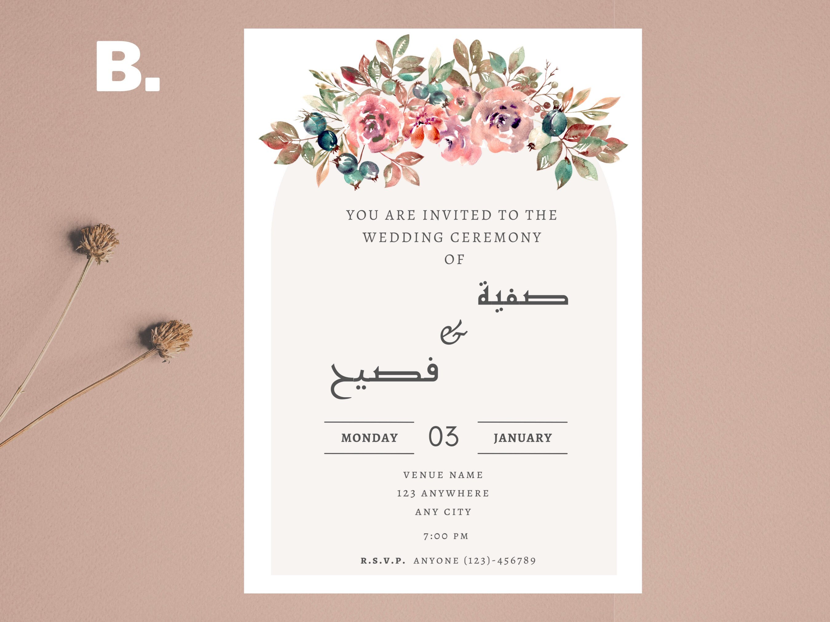 ARABIC/ URDU Name WEDDING Invitation , Printable Digital Download ...