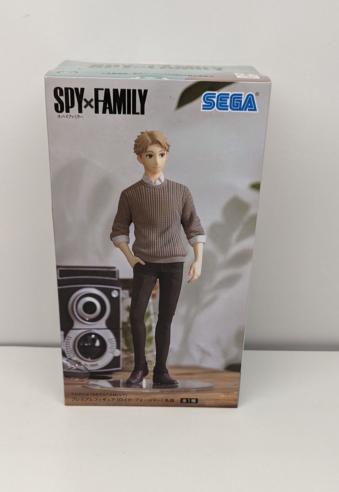 Spy X Family LOID FORGER Twilight Plain Clothes Premium Figure New - Etsy