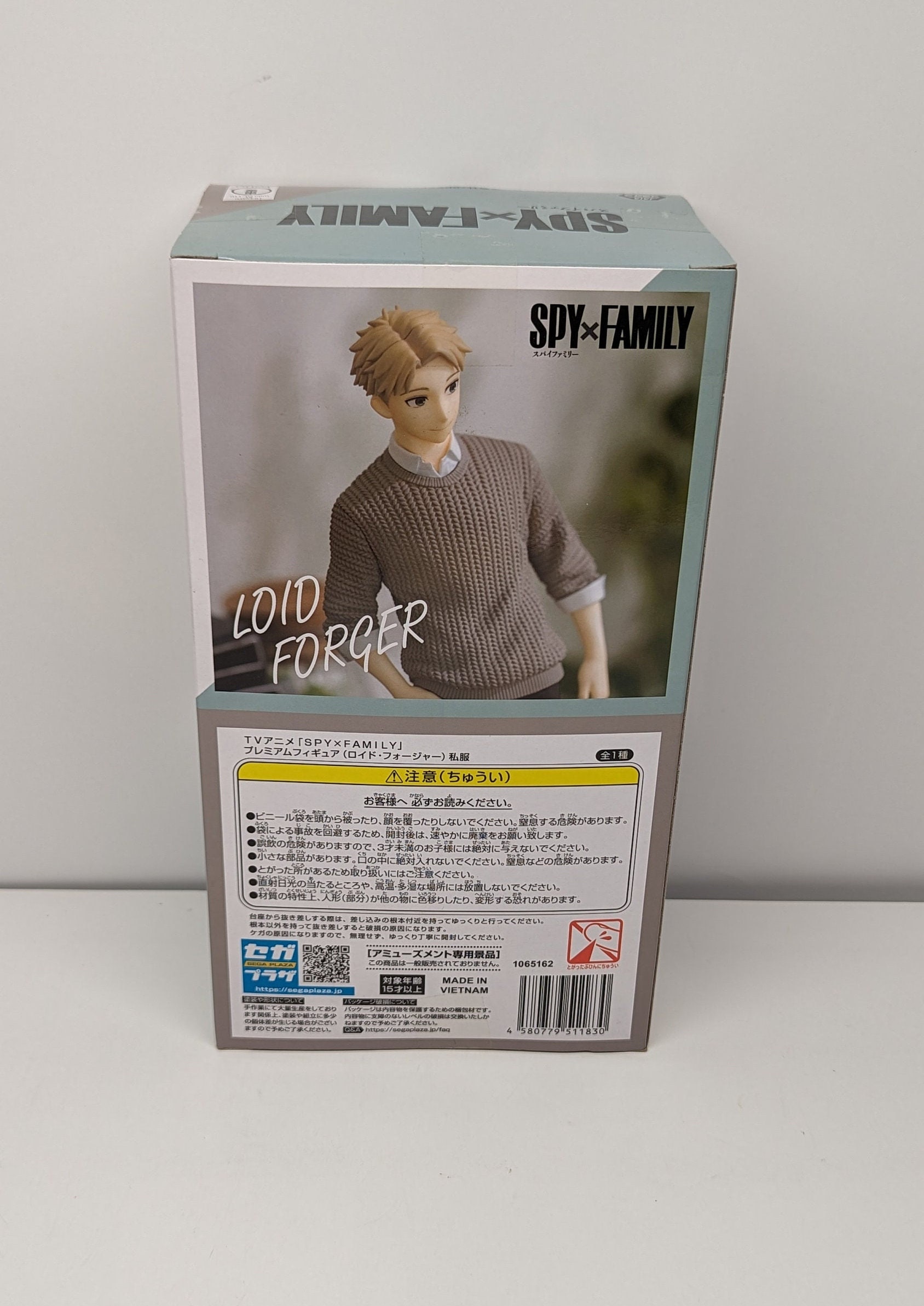 Spy X Family LOID FORGER Twilight Plain Clothes Premium Figure New - Etsy
