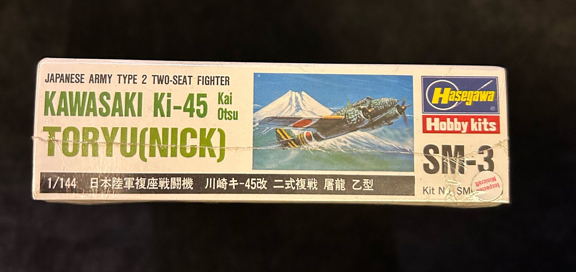 Kawasaki Ki-45 Kai Otsu Toryu nick WWII Twin Engine Unopened Hasegawa ...