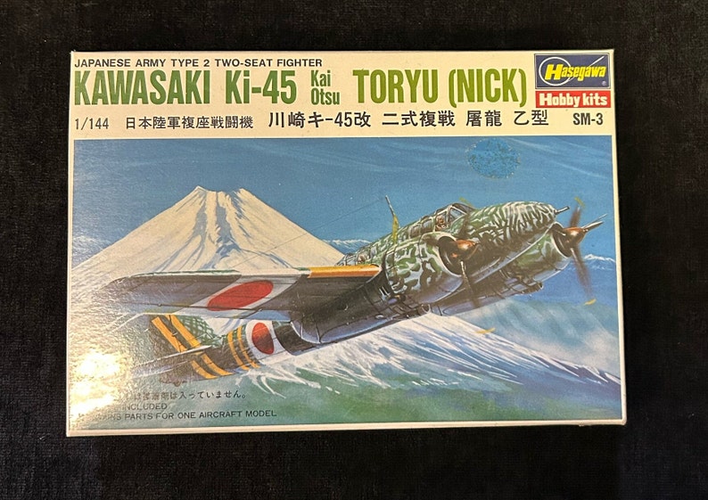Kawasaki Ki-45 Kai Otsu Toryu (nick) WWII Twin Engine- Unopened ...