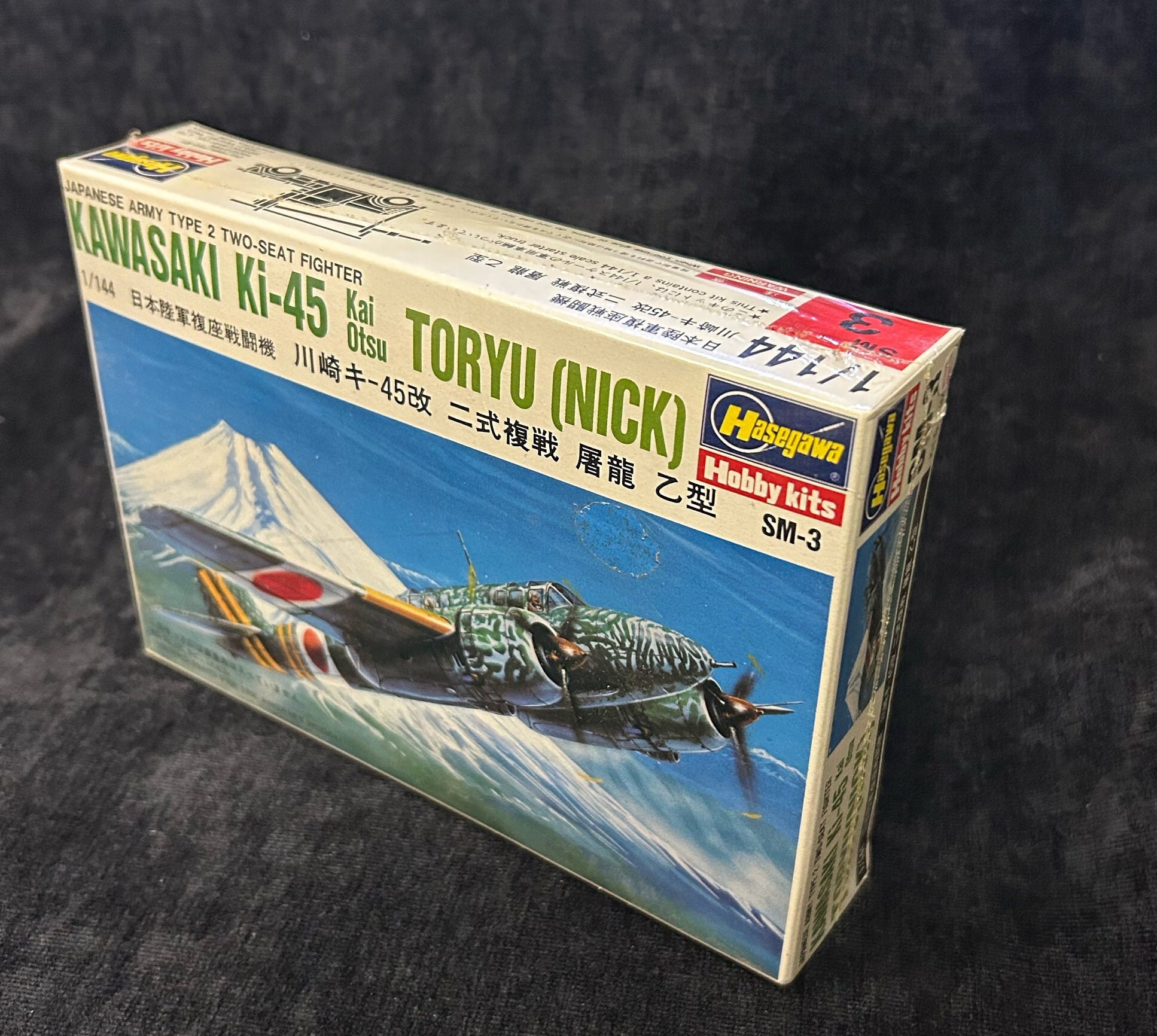 Kawasaki Ki-45 Kai Otsu Toryu nick WWII Twin Engine Unopened Hasegawa Model Aircraft Kit - Etsy