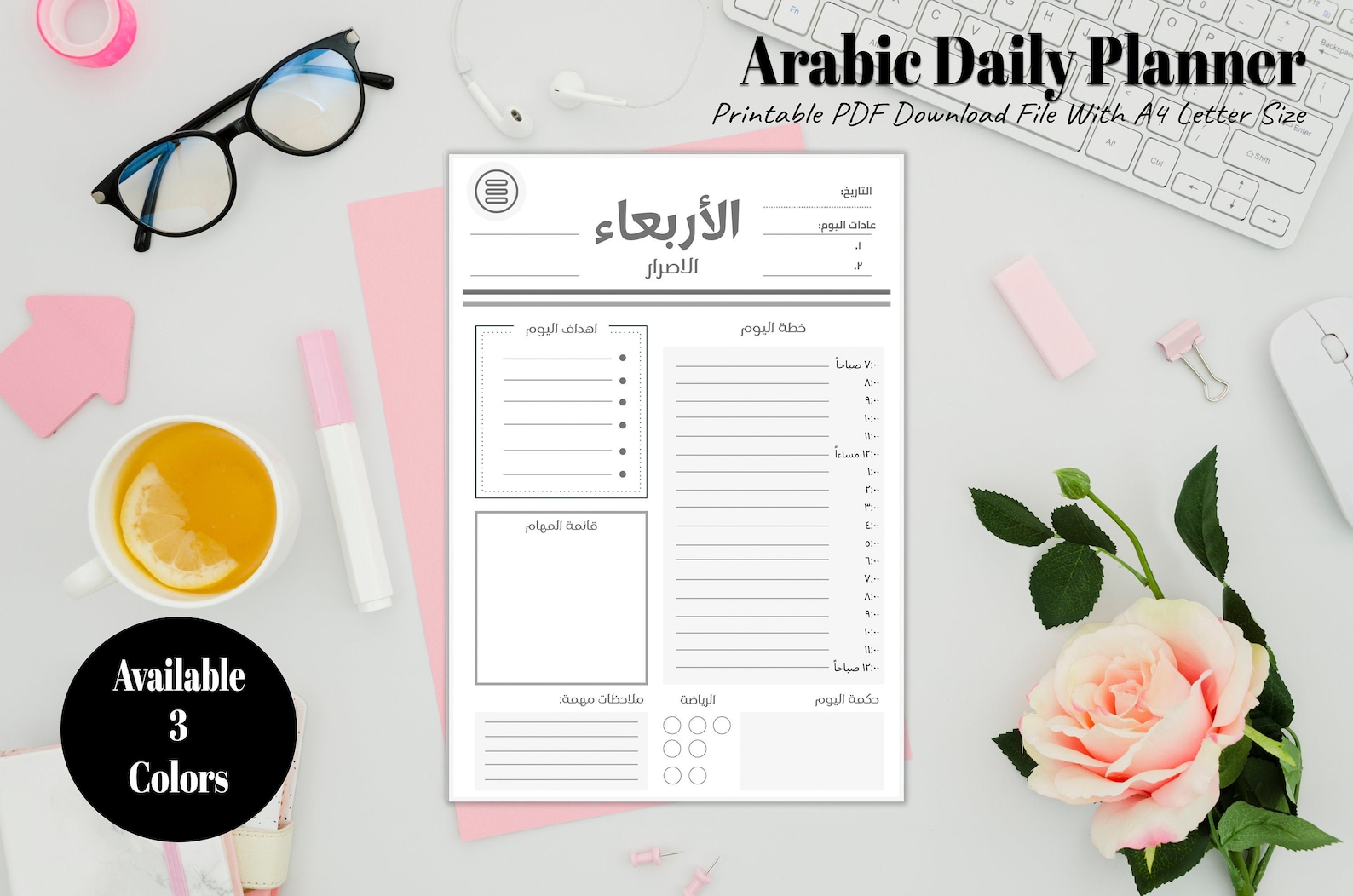 Arabic Daily Planner 3 Colors Printable PDF Templates A4 and US Letter ...