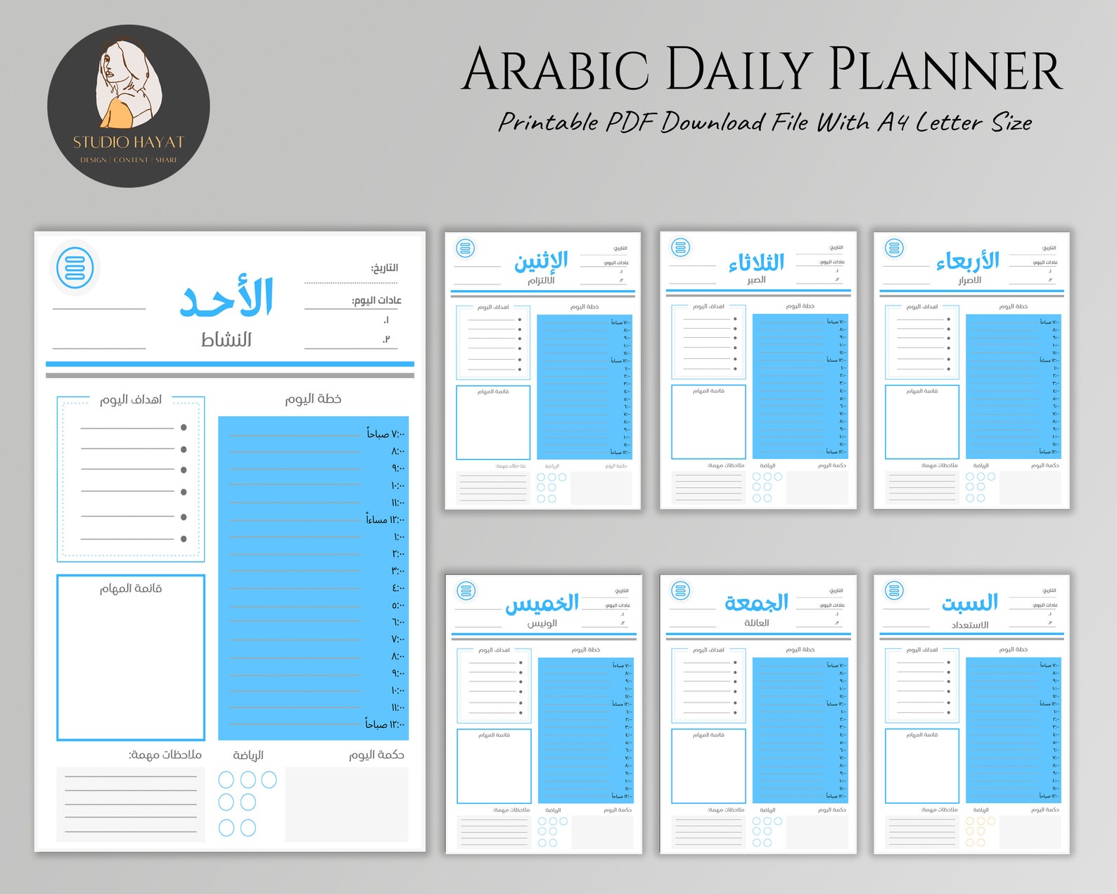 Arabic Daily Planner 3 Colors Printable PDF Templates A4 and US Letter ...