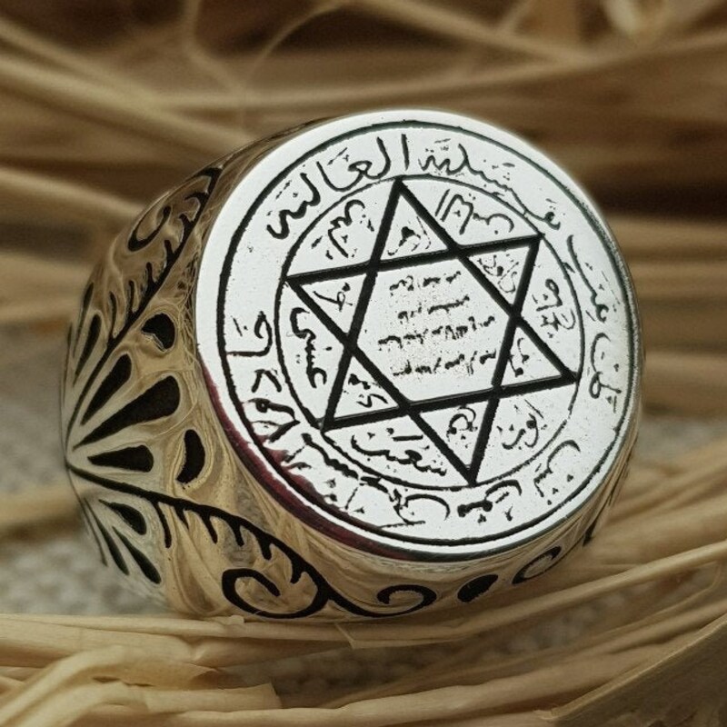 Seal of Solomon Ring - Etsy
