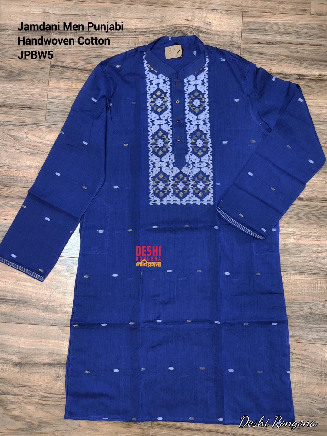 Original Dhakai Jamdani Punjabi, Pure Cotton, Slim Fit, Handwoven ...