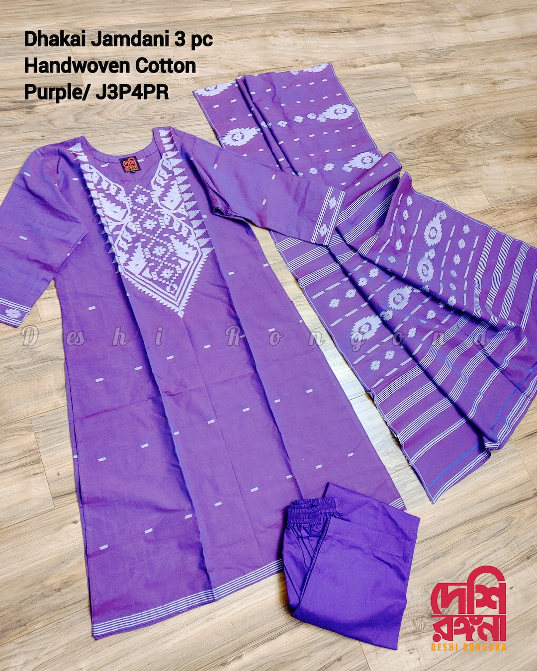 Original Dhakai Jamdani Dress, Handwoven Pure Cotton 3 Piece, Purple ...