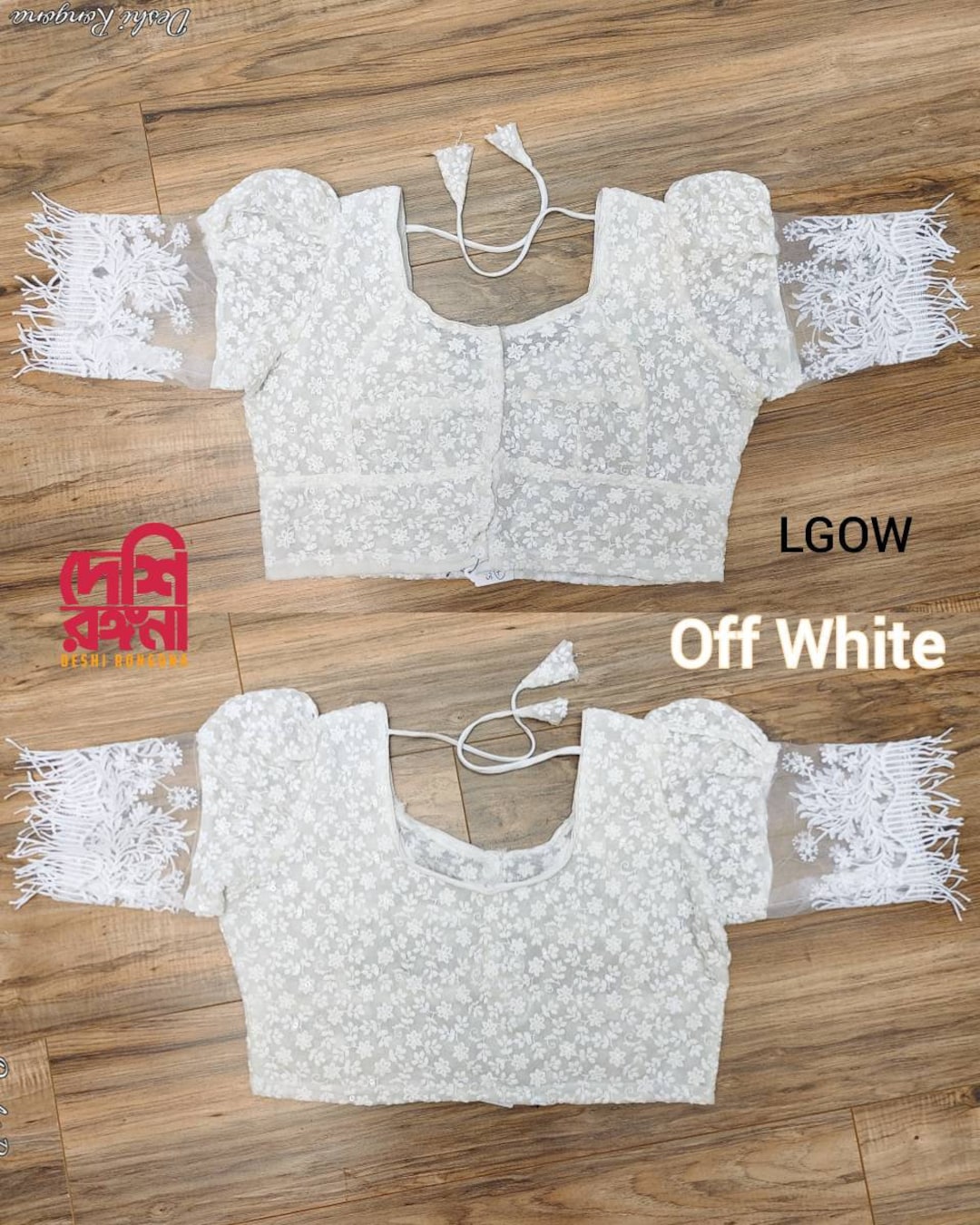 Off White Readymade Blouse, Lakhnow Georgette Ready Blouse, Fashionable ...