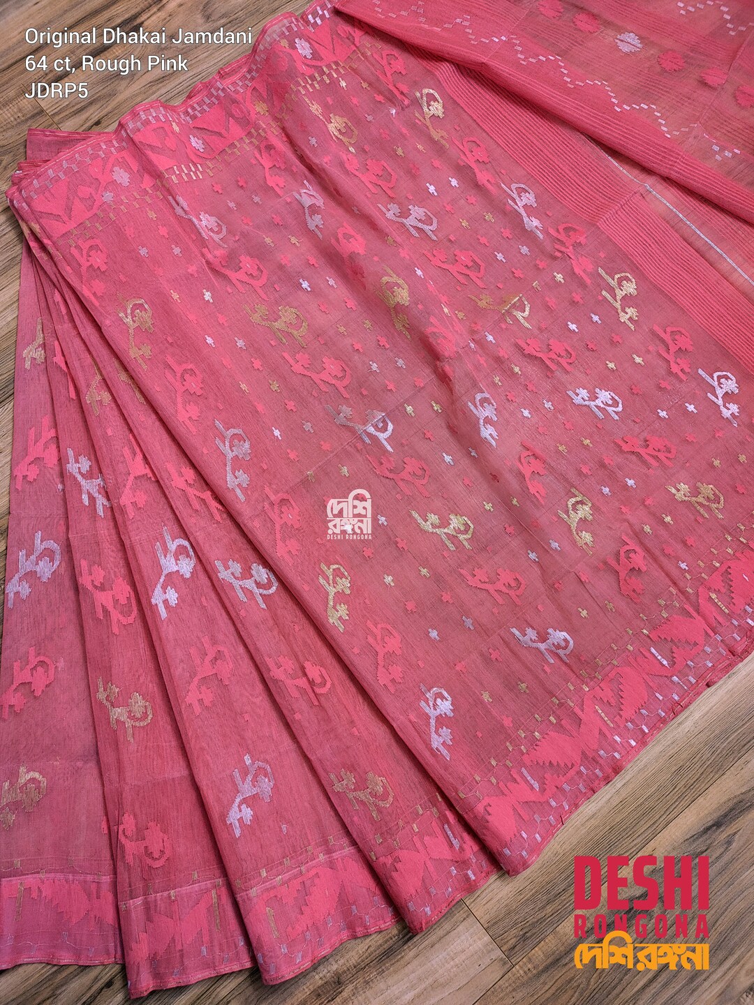 Dhakai Jamdani Saree, Original Bangaladeshi, Rough Pink Color With ...