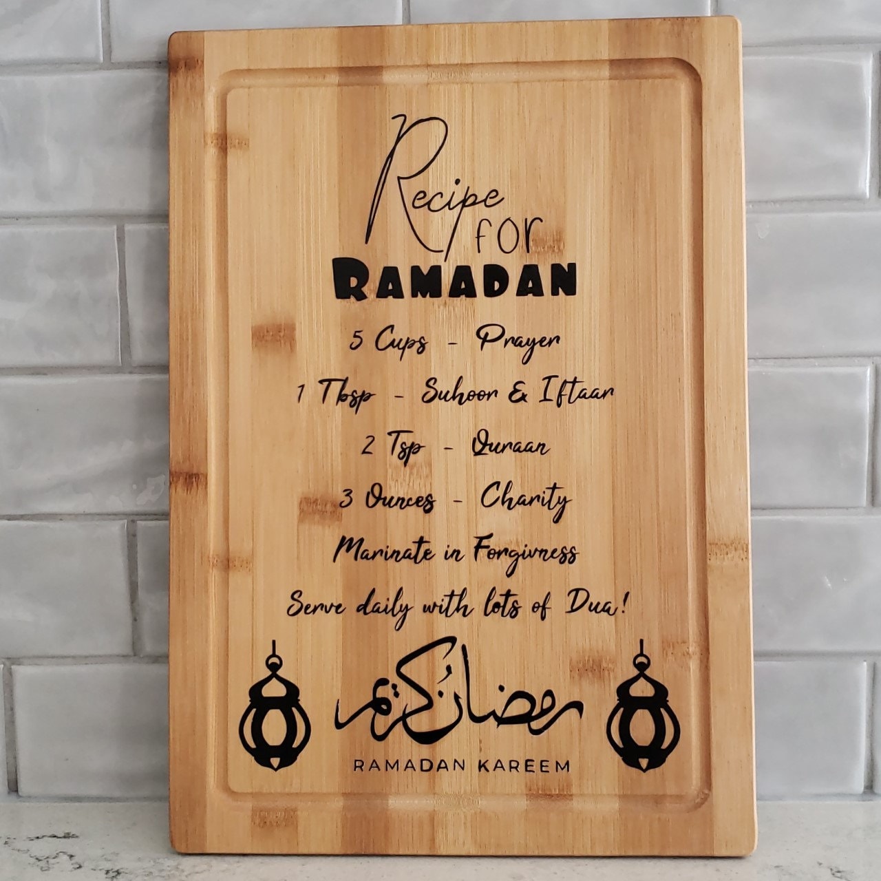 Ramadan Decoration, Recipe for Ramadan Cutting Board, Kitchen Decor for ...