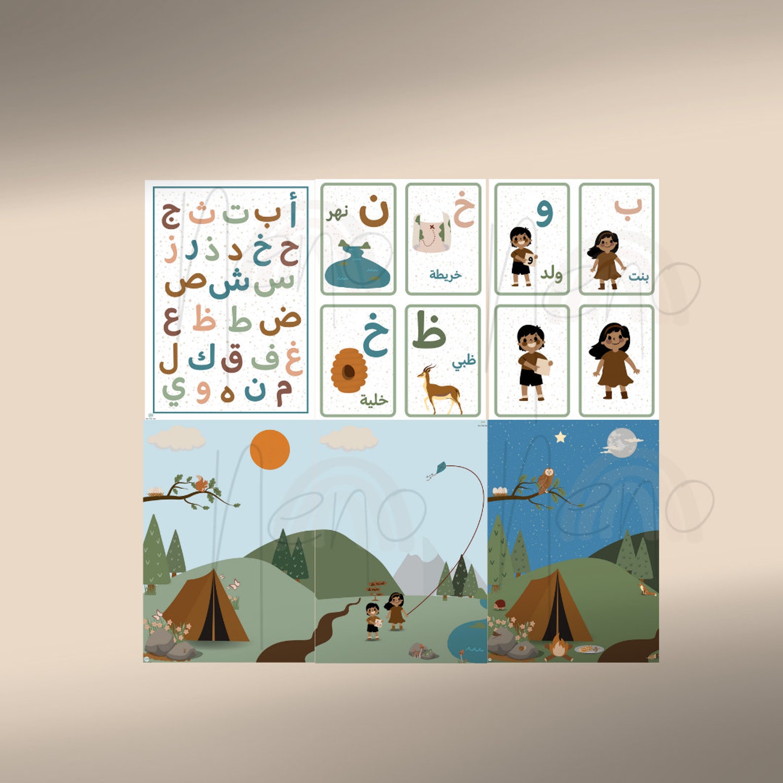 Arabic LETTERS / ALPHABET Cards Printable Flashcards Arabic Letters ...