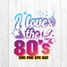 I Love the 80s Svg, 80s Party Svg, Retro Clipart, Eighties Theme Svg ...