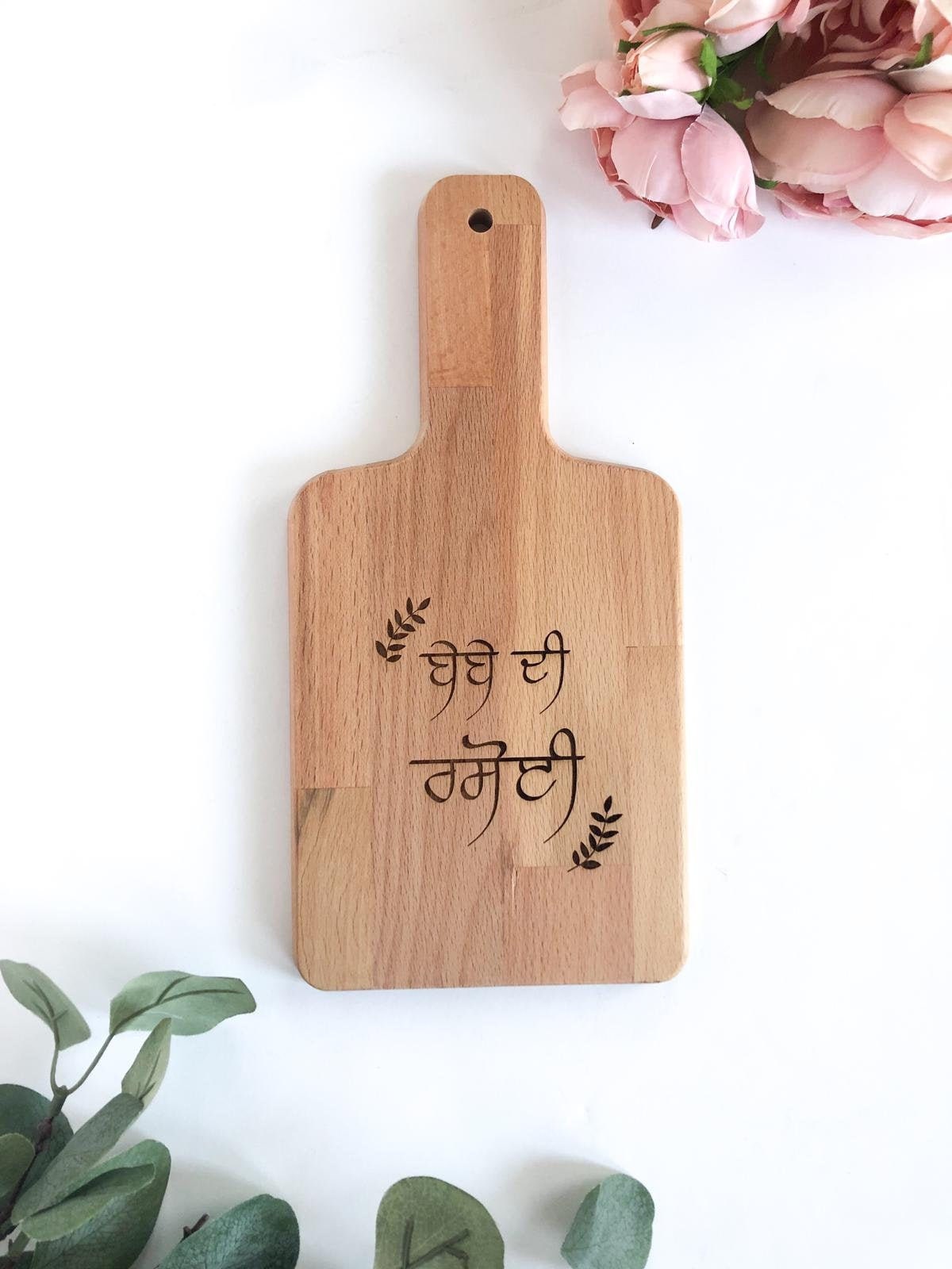 Bebe Di Rasoi Punjabi Cutting Board Grandmas Kitchen Indian Mini Cheese ...