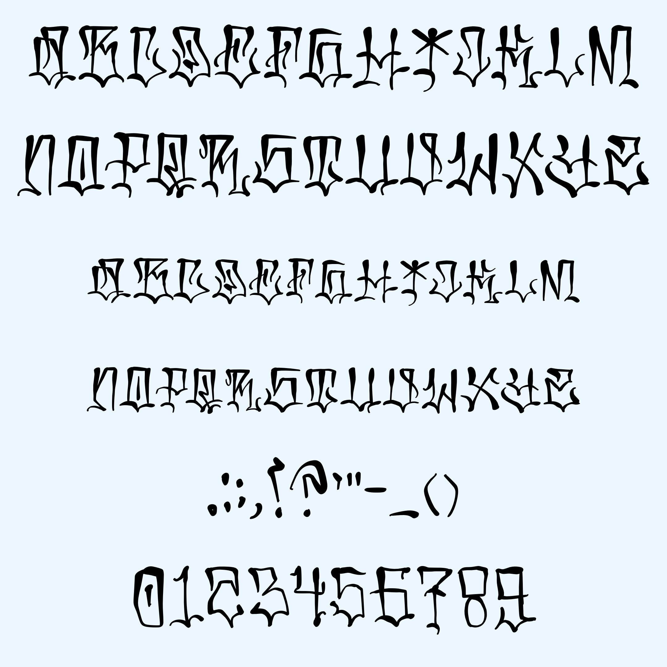 Cholo Graffiti Letters Initial Capital Letter J With Colorful Dots.