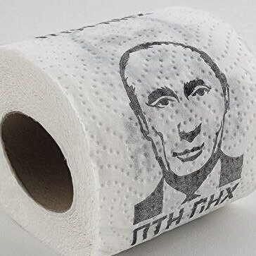 Putin Toilet Paper Funny Political Gag Gift, for Best Prank Support ...