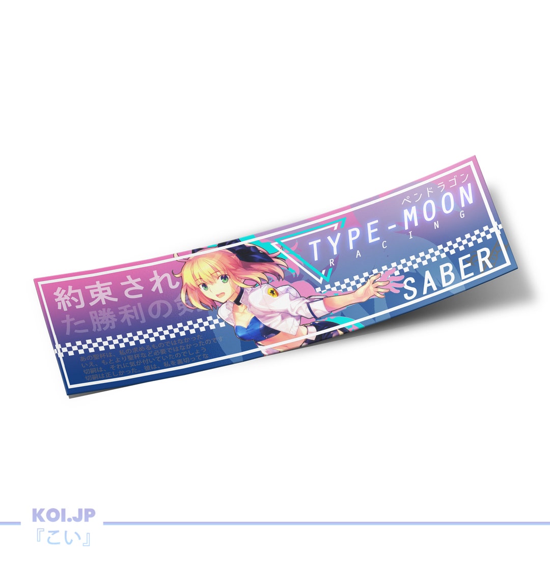 Type-moon Pendragon Slap Sticker - Etsy