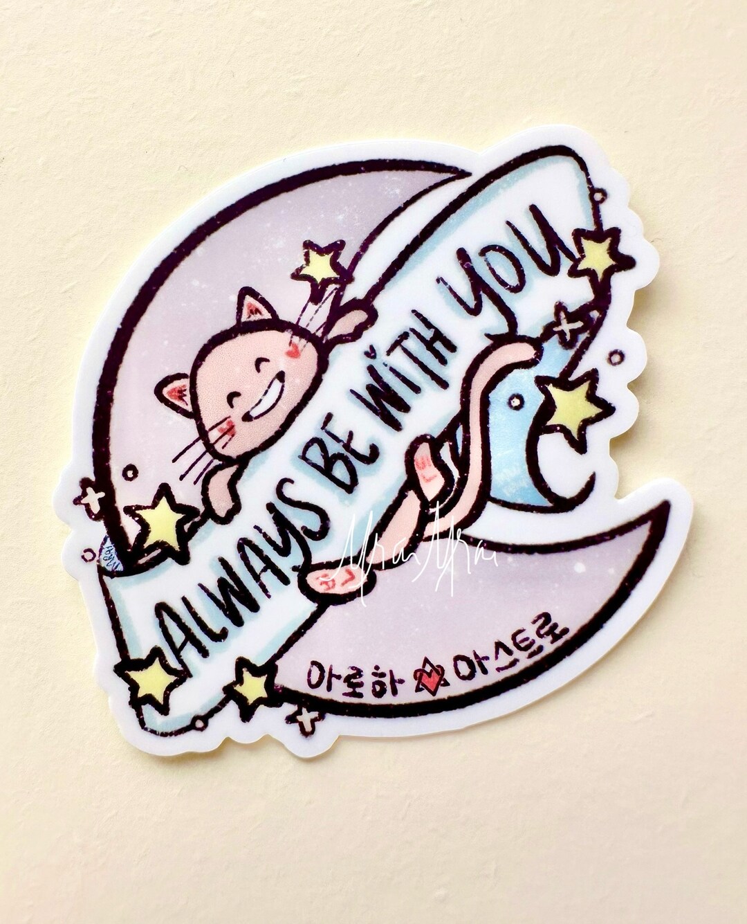 Astro Moonbin Cat Sticker - Etsy