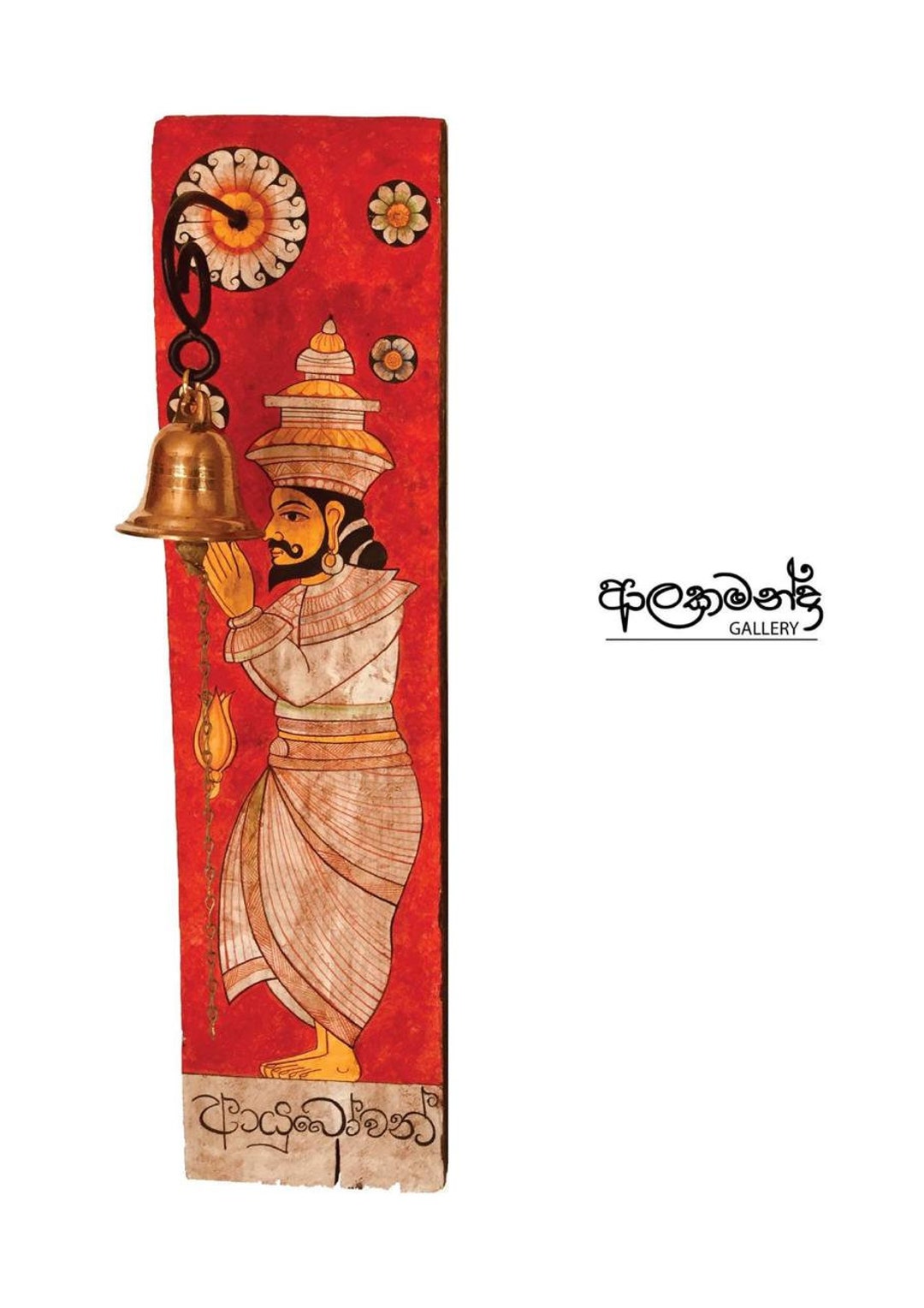 Solid Brass Vintage Fine Door Bell, Front Door Bell Old Fashion Door ...