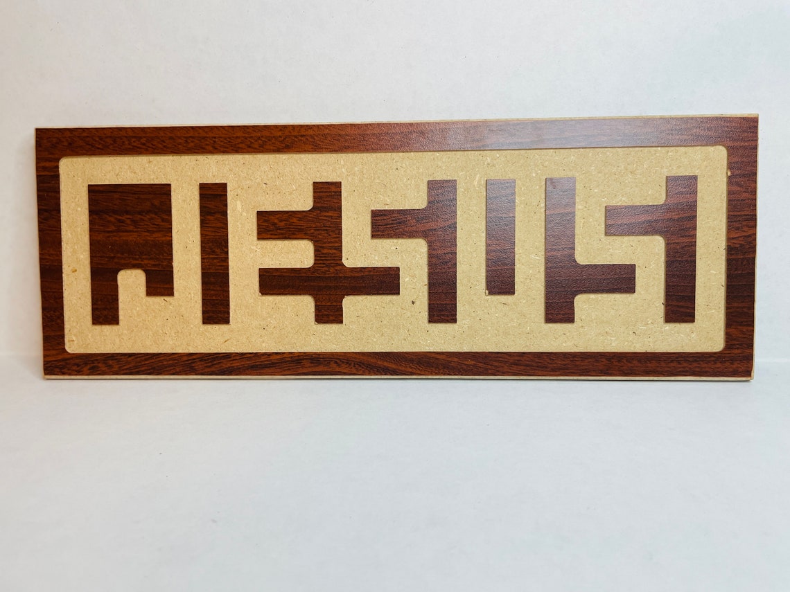 Jesus Name Block Wood Carving | Etsy