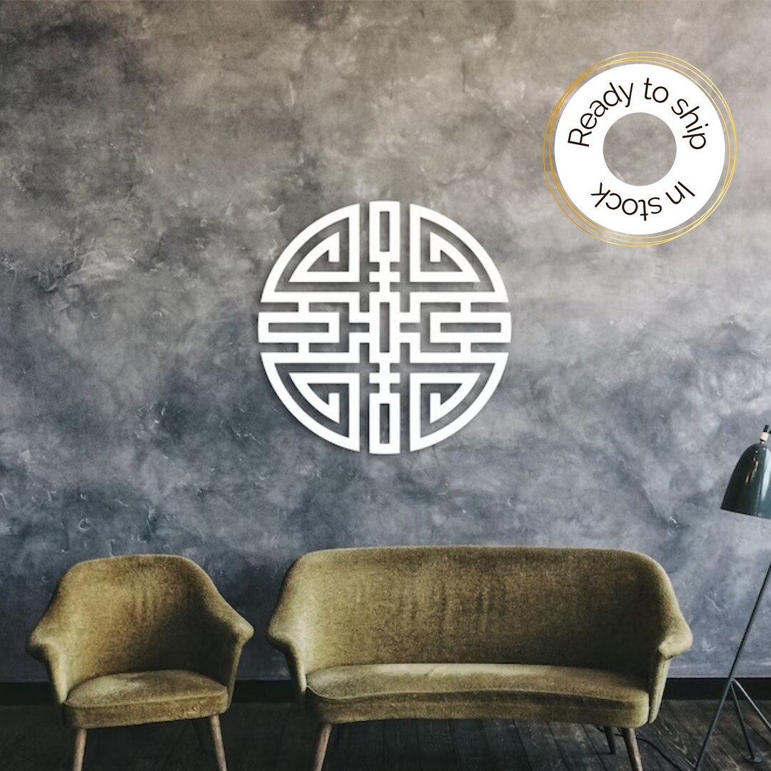 IN STOCK Chinese Wood Wall Decor Cai Symbol Wealth Symbol - Etsy