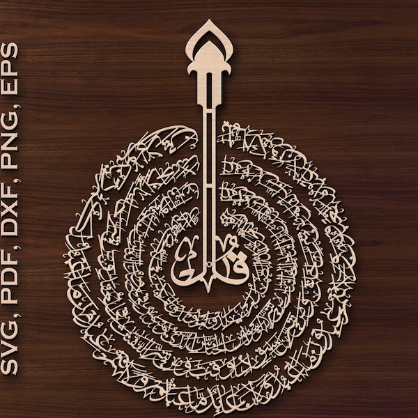 4 Quls Sharif Svg - Etsy