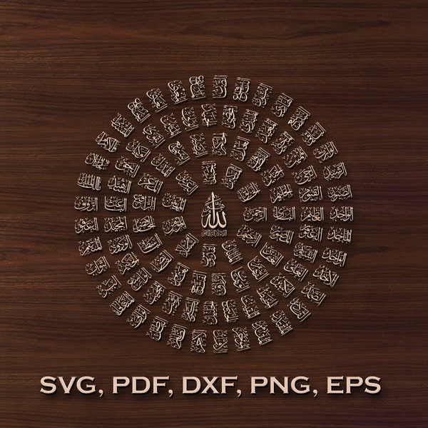 Names of Allah Vector - Etsy