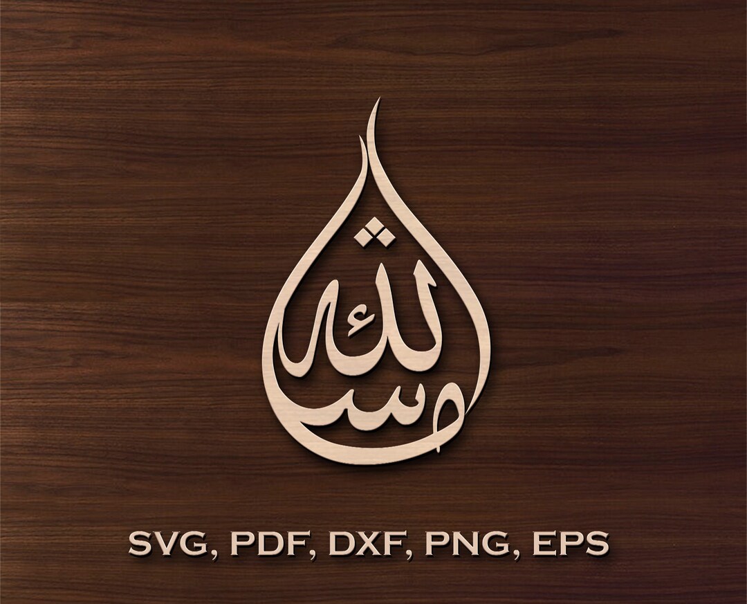 Masha Allah Tear Drop Shape in Thuluth Script Arabic - Etsy