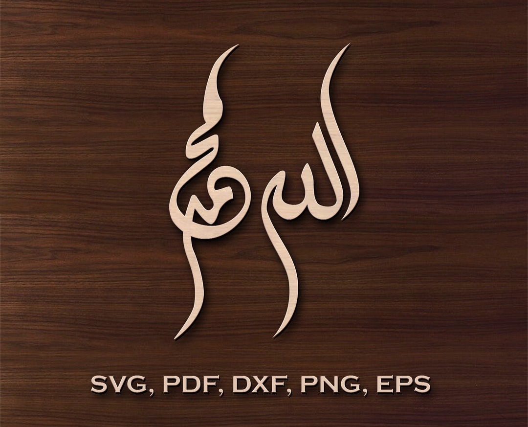 ALLAH and MOHAMMAD Names Vector Cricut File Islamic - Etsy