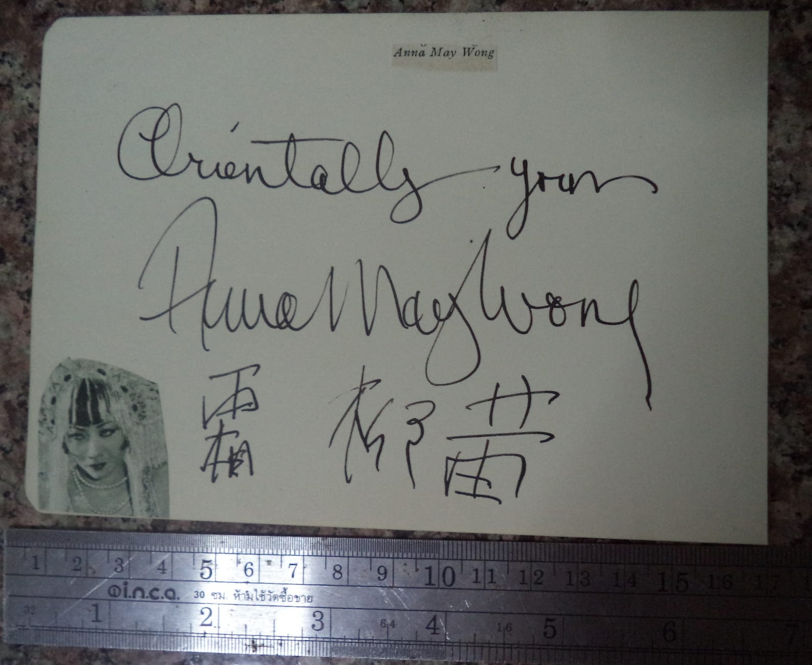 ANNA MAY WONG 1905 1961 Autograph, Hand Signed on Album Page - Etsy