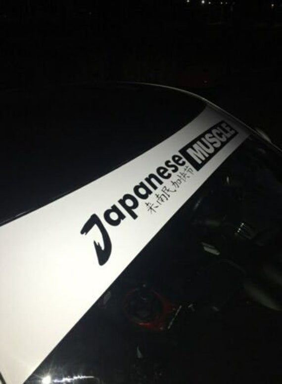 Japanese Muscle Windshield Banner for Nissan 370z - Etsy