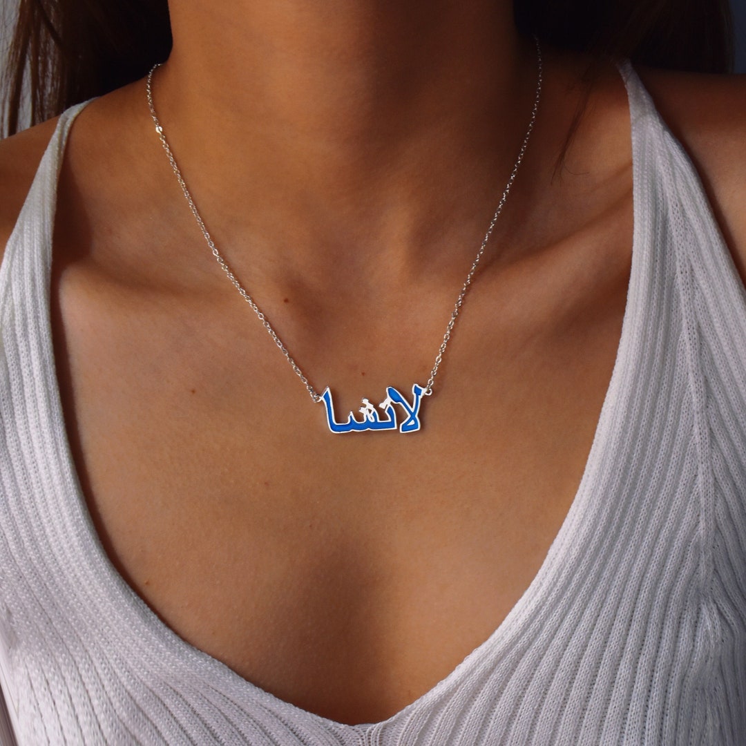 Personalized Arabic Name Necklace • Custom Colorful Enamel Necklace ...