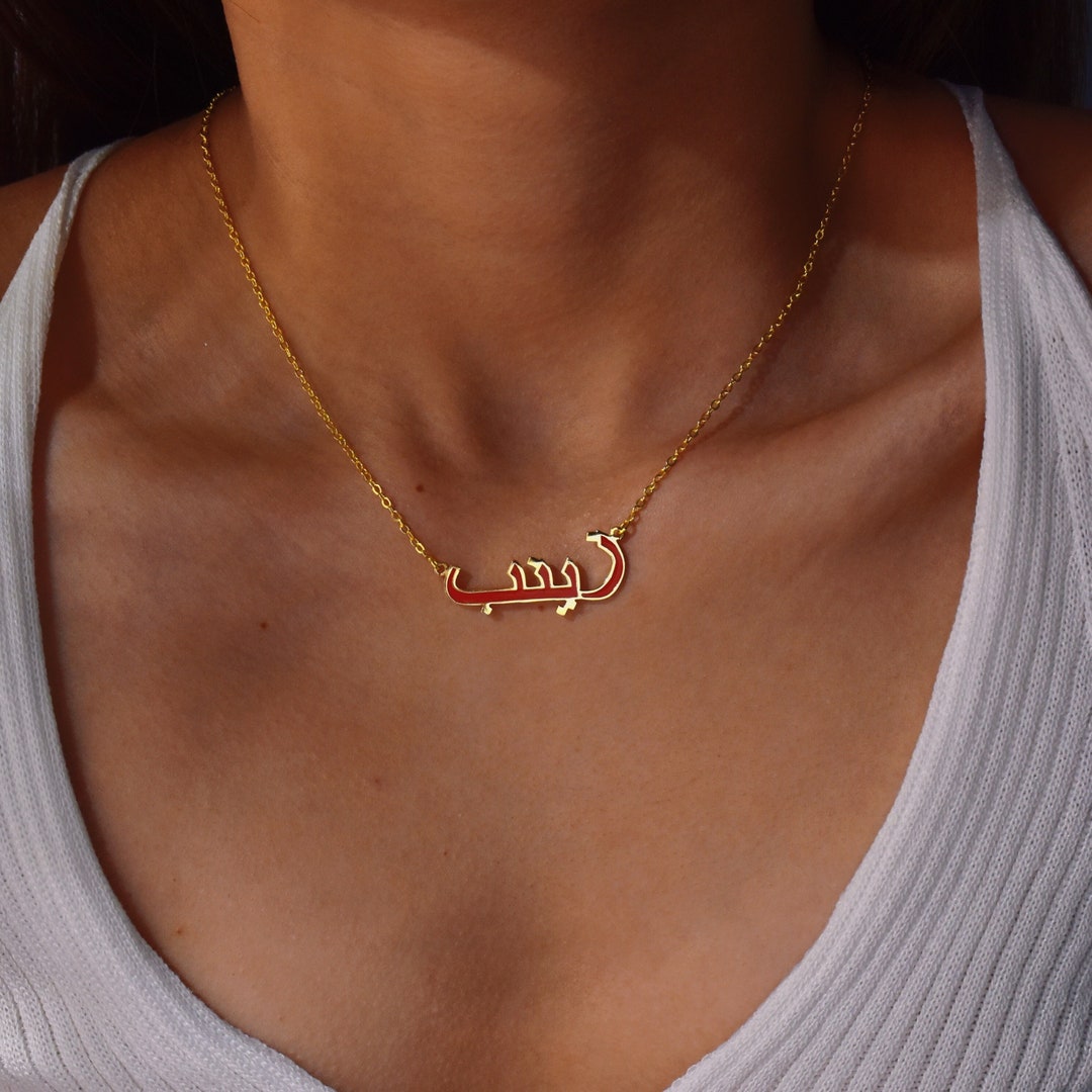 Personalized Arabic Name Necklace • Custom Colorful Enamel Necklace ...