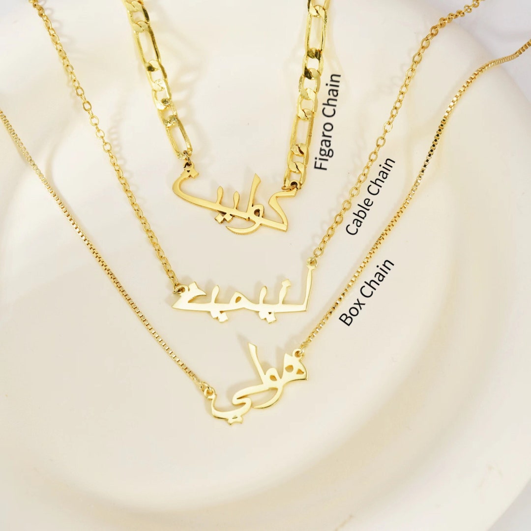 Personalized Arabic Name Necklace • Custom 18K Gold Name Necklace ...