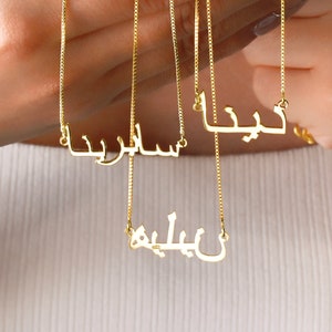 Personalized Arabic Name Necklace • Custom Gold Arabic Name Necklace ...