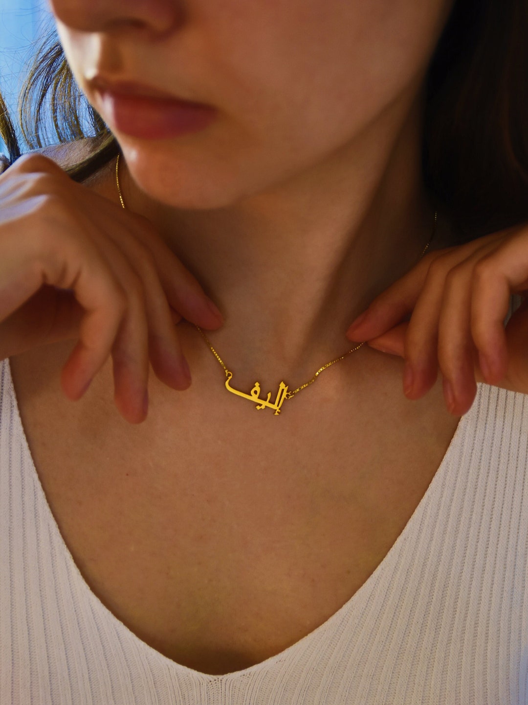 Personalized Arabic Name Necklace • Custom Gold Arabic Name Necklace ...