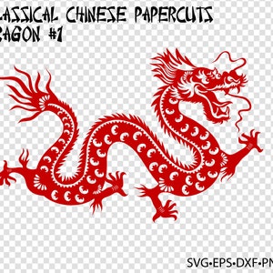 Classical Chinese Paper Cut Dragon 1 Traditional Chinese | Etsy