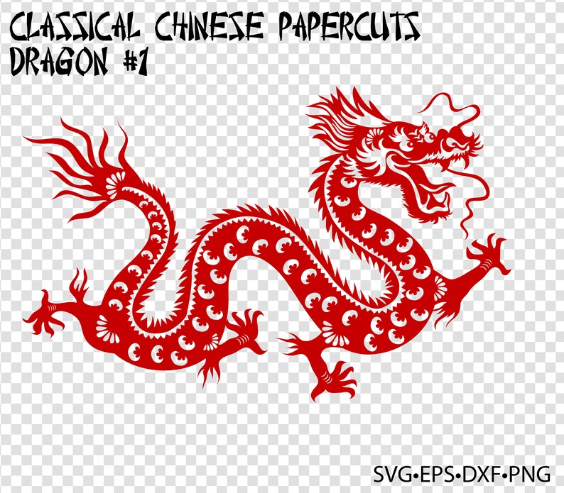 Classical Chinese Paper Cut Dragon 1 Traditional Chinese | Etsy