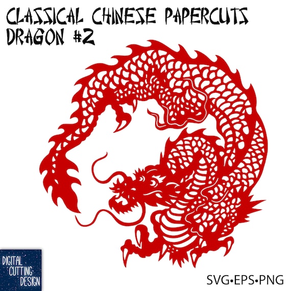 Chinese Dragon Paper Cutting Chinese Paper Cut Dragon Chinese New