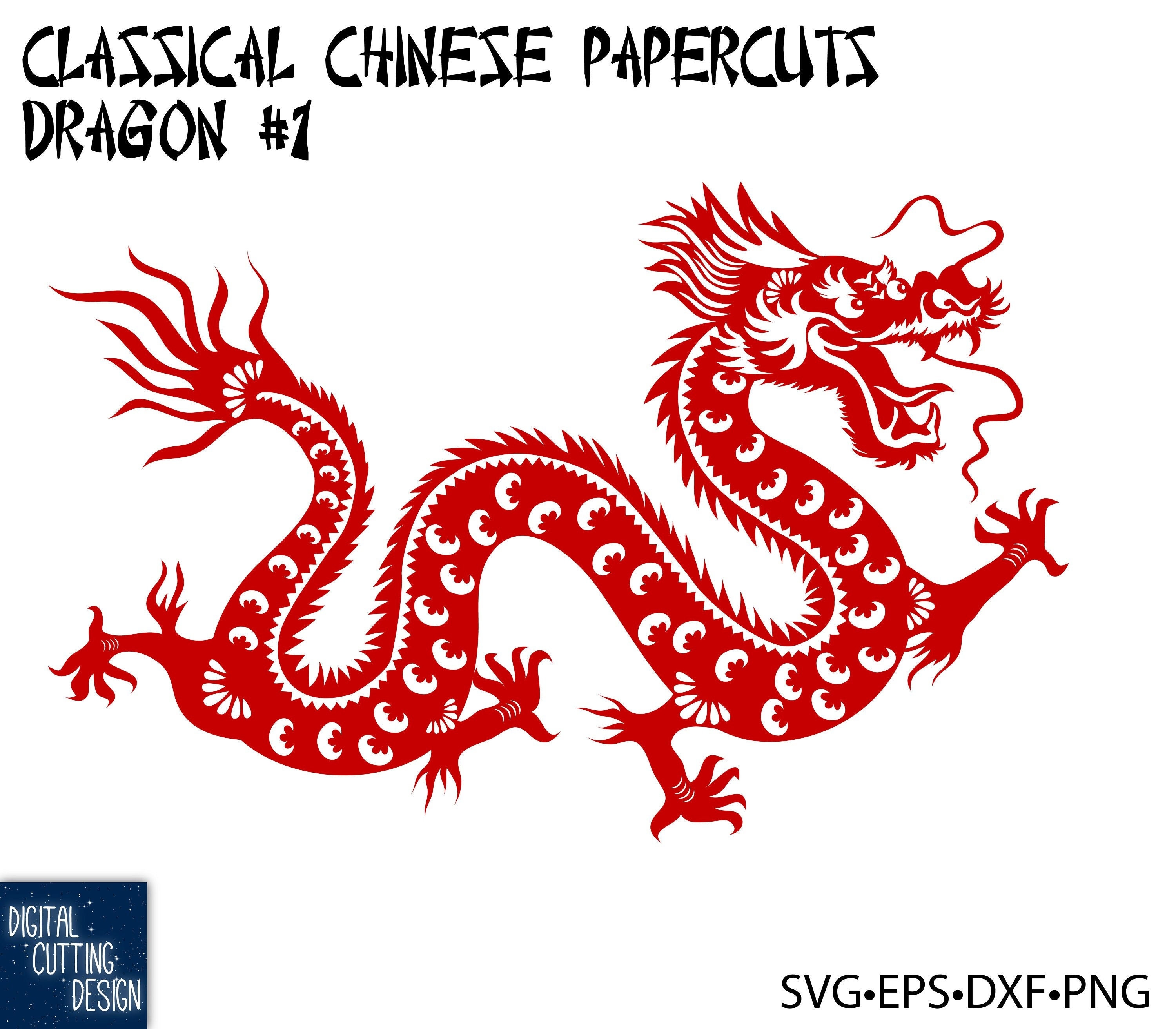 Classical Chinese Paper Cut Dragon 1 Traditional Chinese - Etsy