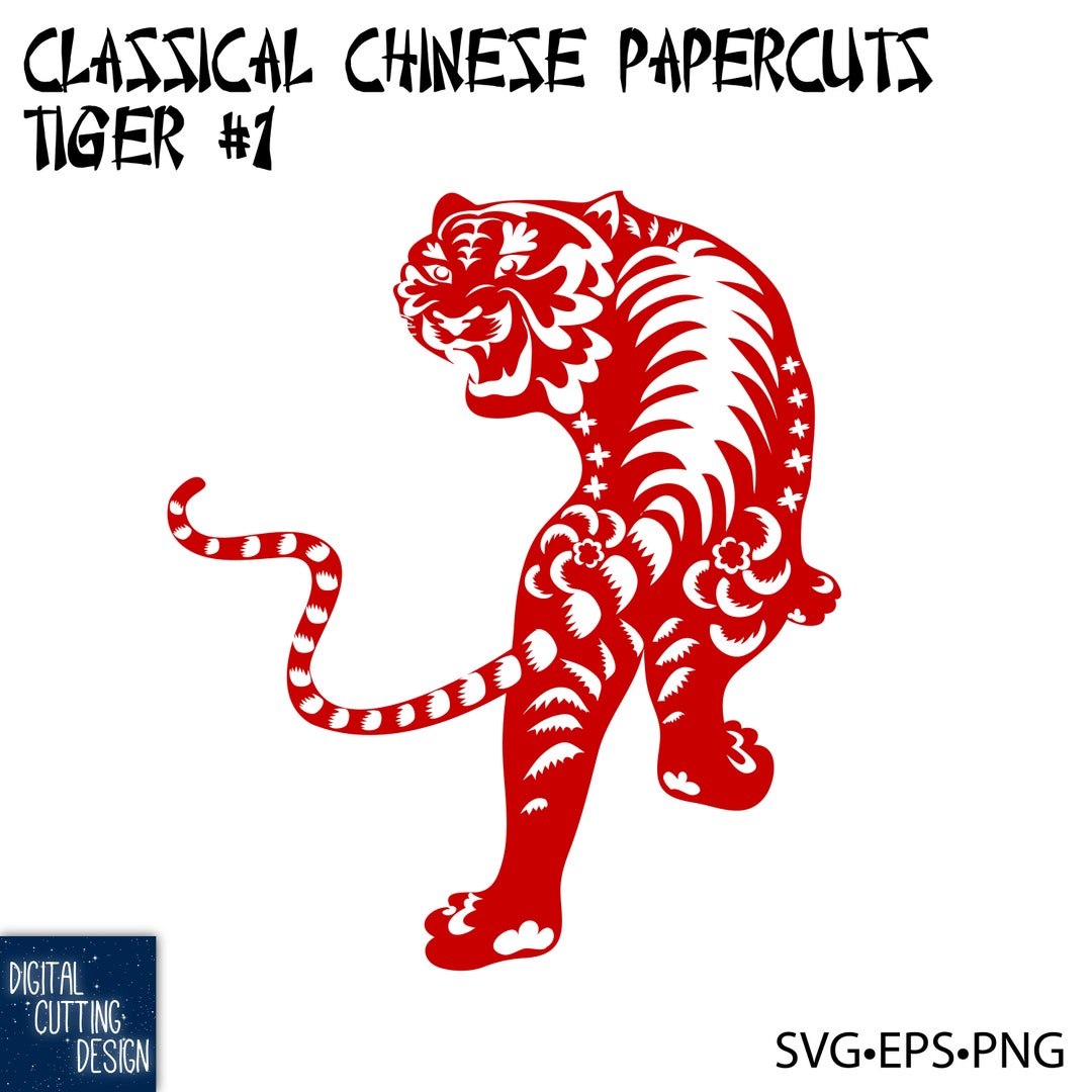 Classical Chinese Paper Cut - Tiger #1 - Traditional Chinese Pattern ...