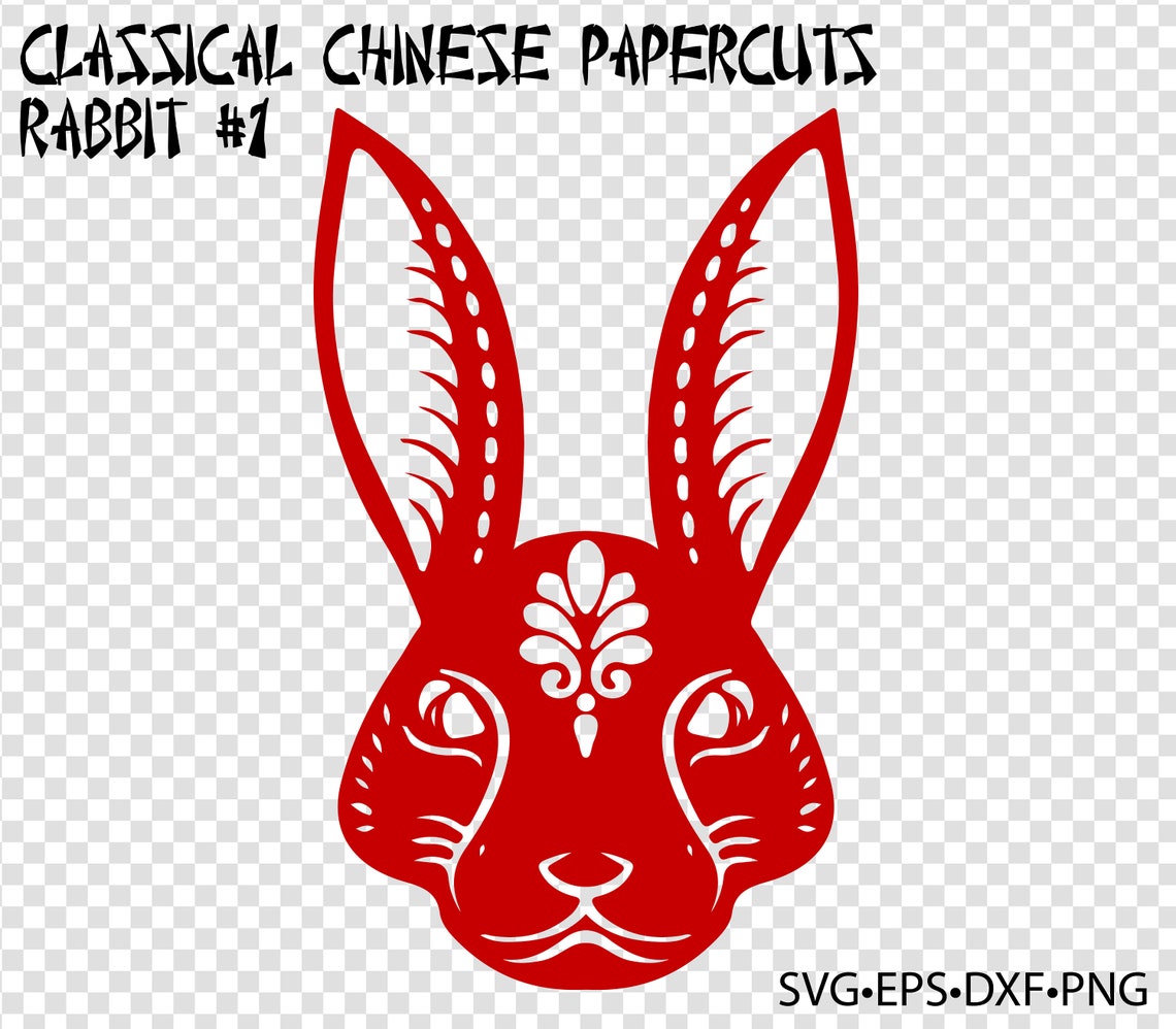 Classical Chinese Paper Cut Rabbit 1 2023 Year of the - Etsy