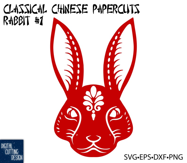 Classical Chinese Paper Cut Rabbit 1 2023 Year of the - Etsy