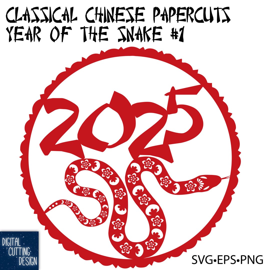 Classical Chinese Paper Cut 2025 1 Year of the Sanake Sublimation Print ...